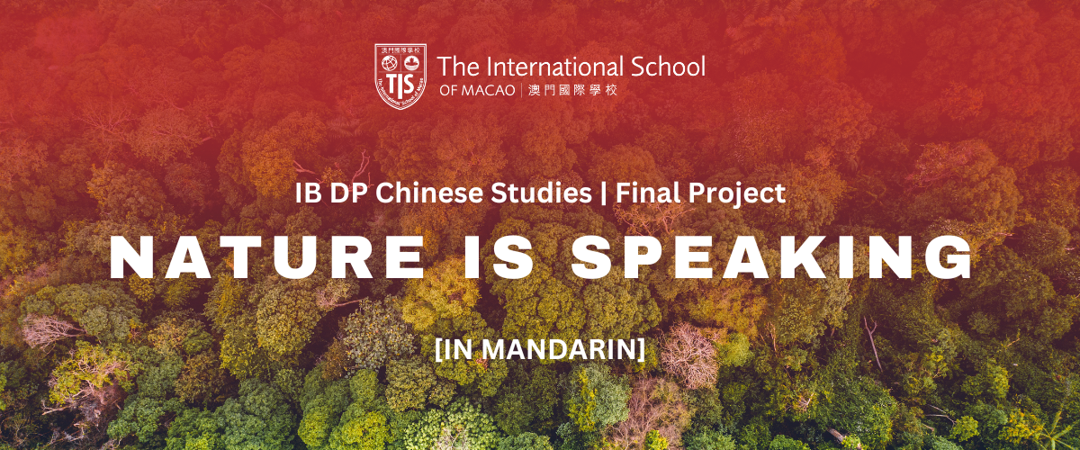 Nature Is Speaking [in Mandarin] — The International School of Macao ...